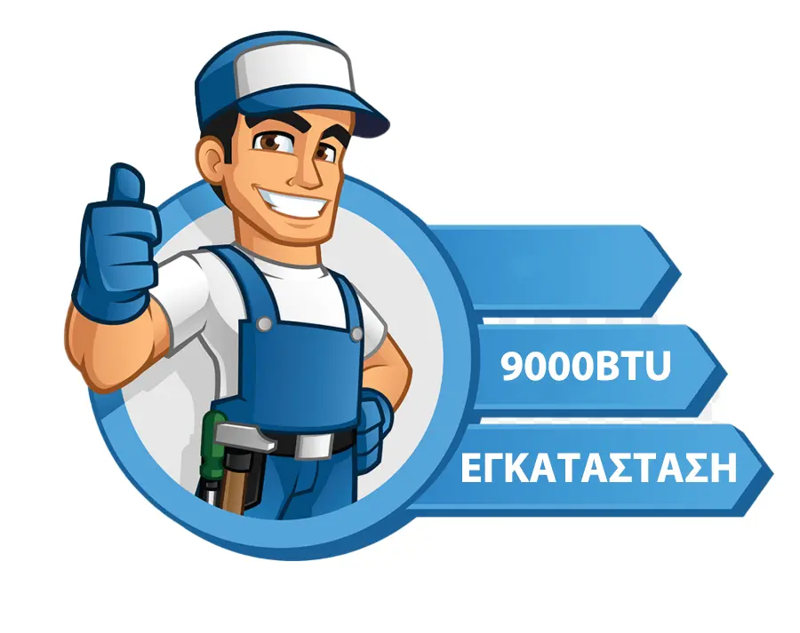 Εγκατάσταση Κλιματιστικού 9000BTU 100€ - Clima Giotopoulos